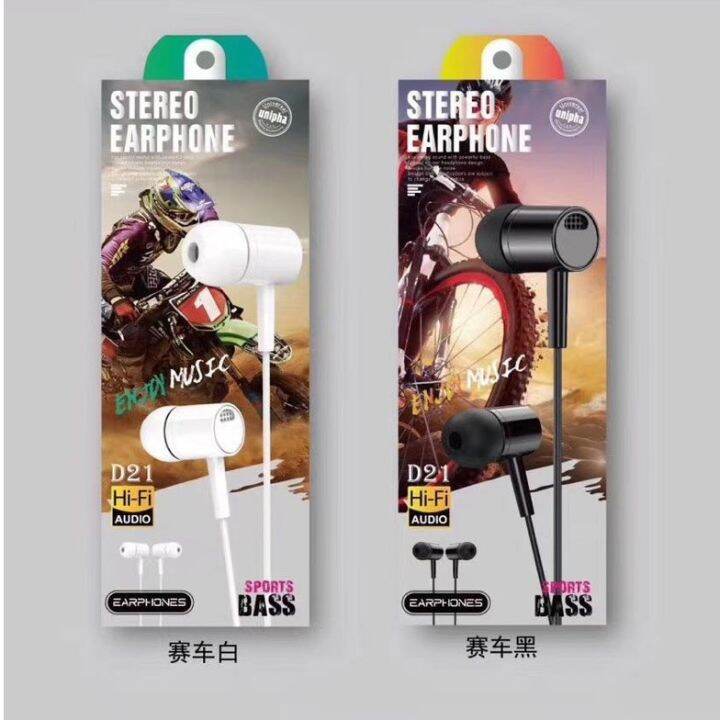 EARPHONE D21 Universal 3.5mm Dual Speakers Heavy Bass Dynamic In-ear ...