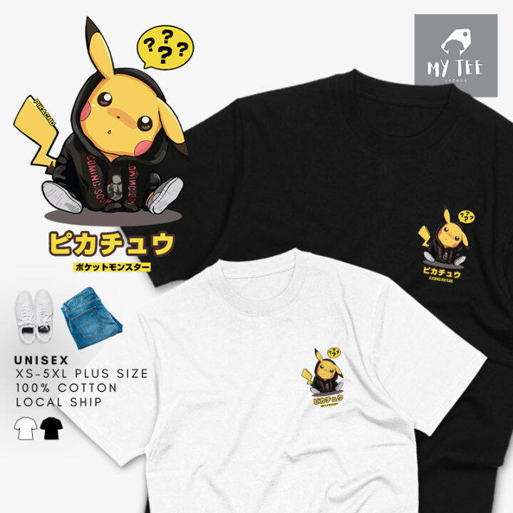 Chibi Pikachu Couple