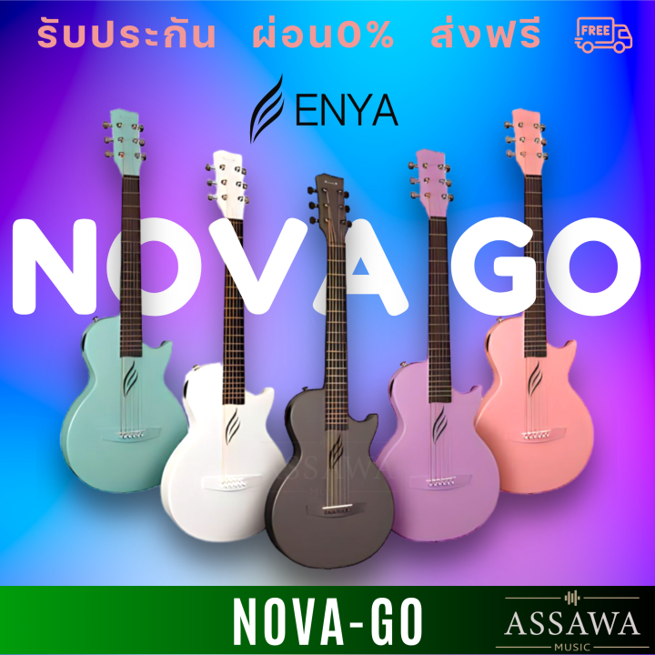 ส่งฟรี 🚚 ENYA NOVA GO SP1 กีตาร์โปร่งไฟฟ้า ENYA NOVA GO SP1 กีต้าร์ ...