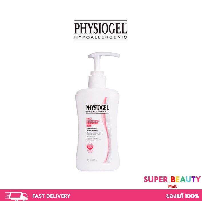 PHYSIOGEL RED SOOTHING AI CALMING GEL 200ML ฟิสิโอเจล เรด ซูตติ้ง เอไอ คาล์มมิ่ง เจล ขนาด 200 ml ...
