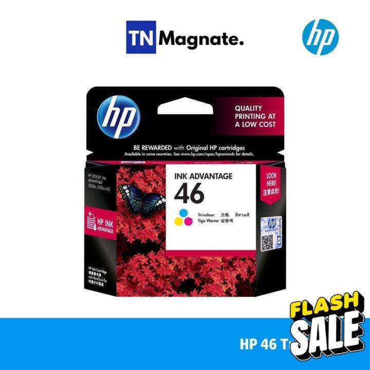 [หมึกพิมพ์อิงค์เจ็ท] HP 46 Tri-color Ink Cartridge [CZ638AA] (หมึกสี ...