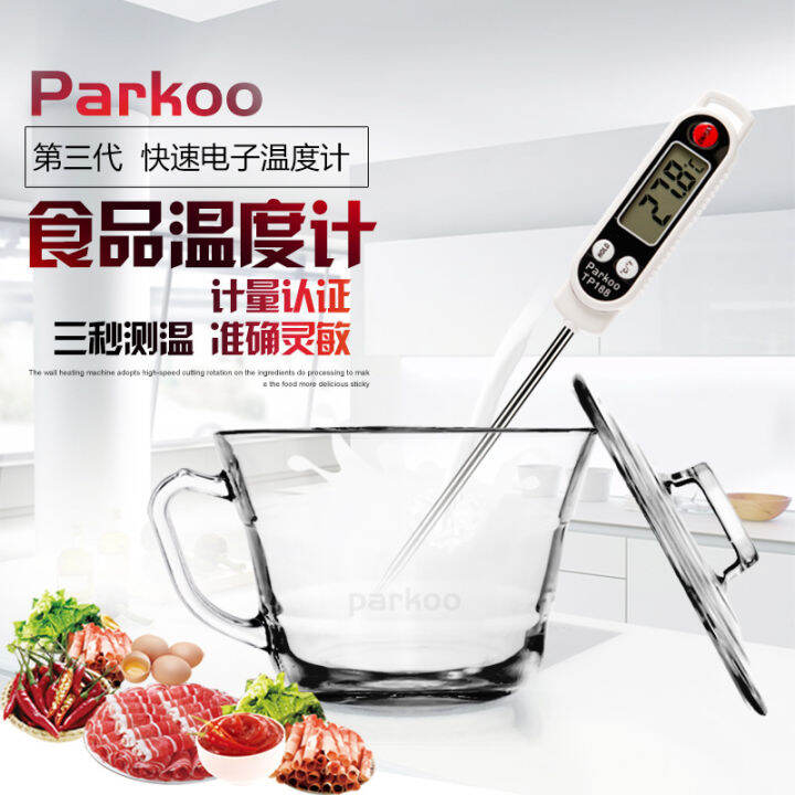 ~Quick temperature measuring kitchen food electronic thermometer water ...