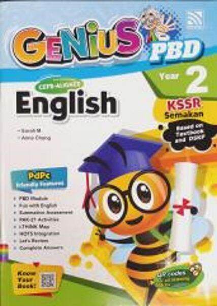 2023 Genius PBD BI KSSR Yr 2 | Lazada