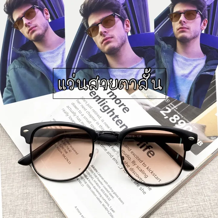 Optical Plus แว่นสายตาสั้น เลนส์สีชากันแดด แว่นตากันแดด กรอบแว่นสายตา ...