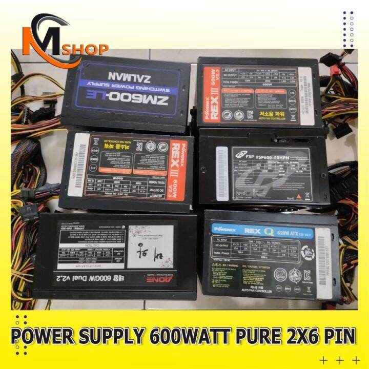 PSU Power Supply 600W Pure Korea PSU 600 WATT Merk Special | Lazada ...