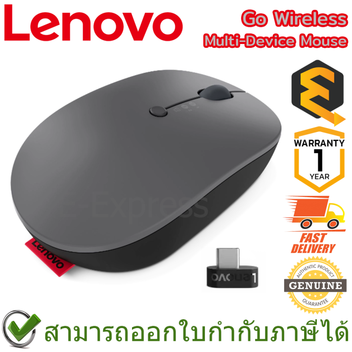 Lenovo Go Wireless Multi-Device Mouse เมาส์ไร้สาย ของแท้ ประกันศูนย์ 1 ...