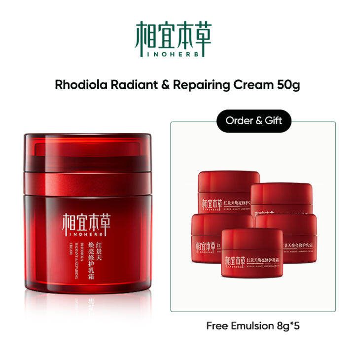 INOHERB Rhodiola Radiant & Repairing Cream Antioxidant Moisturizer 50g ...