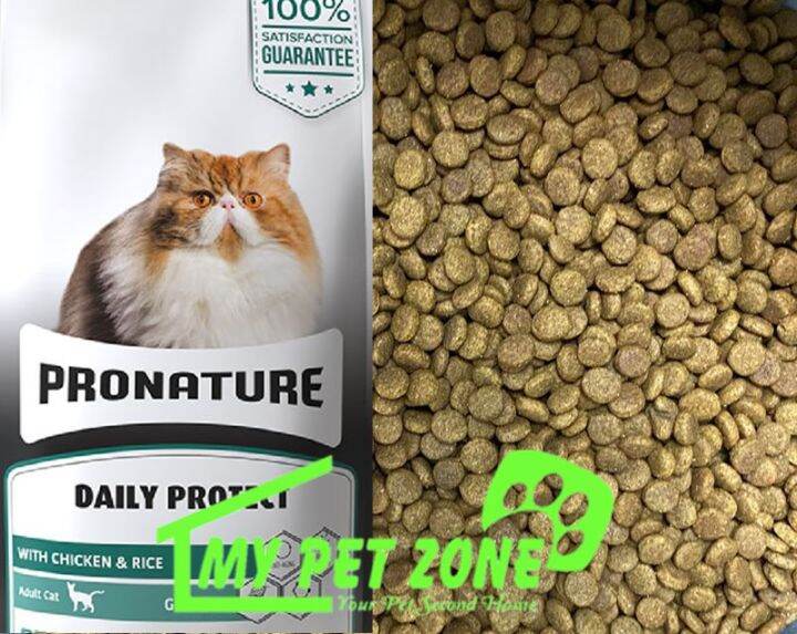 Pronature Daily Protect Adult - Chicken & Rice (Cat Food) 1KG [REPACK ...