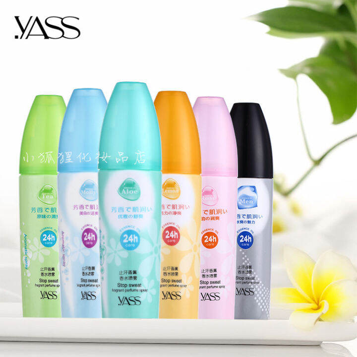 Ya zhi Han Lu men and women's armpit refreshing perfume spray lasting ...