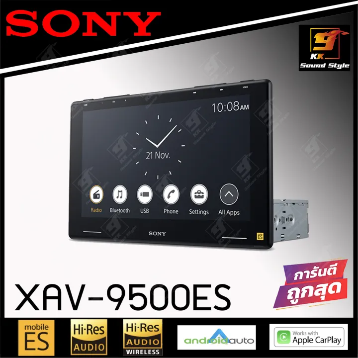 [ของแท้100%] SONY XAV-9500ES รุ่นใหม่ล่าสุด MODEL2022 จอเครื่องเสียง ...