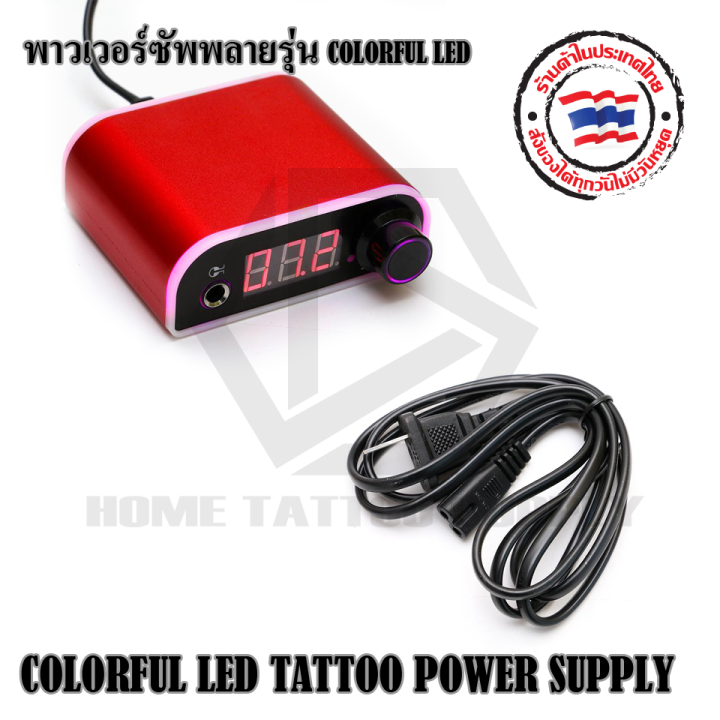 COLORFUL LED TATTOO POWER SUPPLY มินิพาวเวอร์ซัพพาย ใช้งานได้กับเครื่อง ...