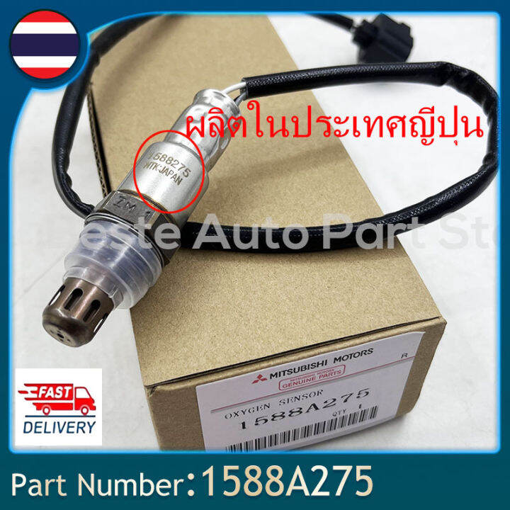 Special*** New Genuine Mitsubishi Mirage Attrage Oxygen Sensor, 2013 ...