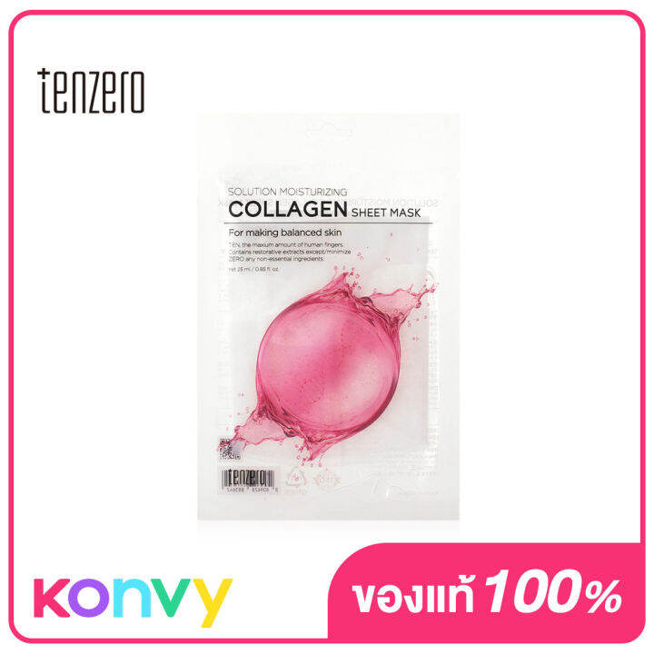 TENZERO Solution Moisturizing Collagen Sheet Mask 25ml เทนซีโร่ แผ่นมาสก์หน้าสูตรคอลลาเจน ช่วย ...