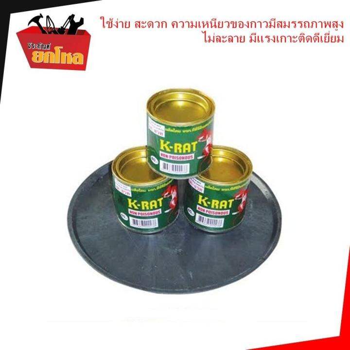 K-RAT กาวดักหนู กาววิทยาศาสตร์ดักจับหนู K-RAT พร้อมถาดวางกาว ชนิด ...