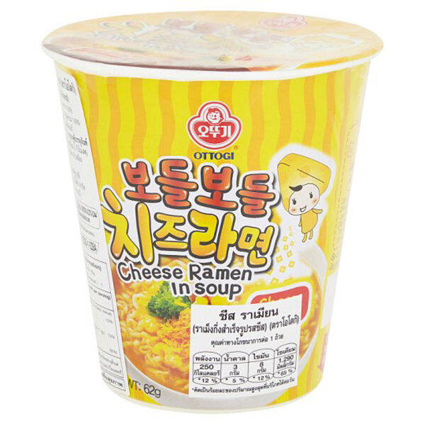 Ottogi Cheese Ramen Cup 62g | Lazada PH
