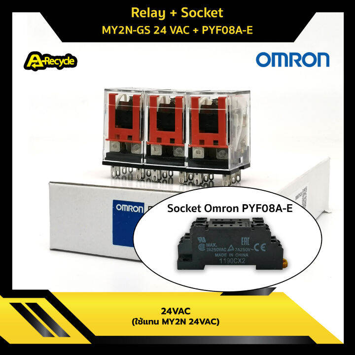 Omron MY2N-GS Relay 24VAC + omron PYFZ-08-E Socket, 2 contact 8 pin | Lazada.co.th