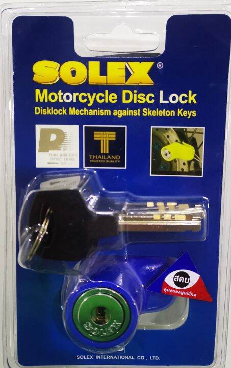 SOLEX MOTORCYCLE BIKE DISC BRAKE LOCK MODEL: 9025 (ORIGINAL & GENUINE ...