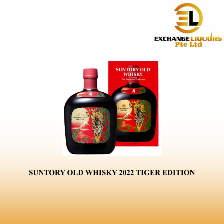 SUNTORY OLD WHISKY 2022 TIGER EDITION 700ML | Lazada Singapore