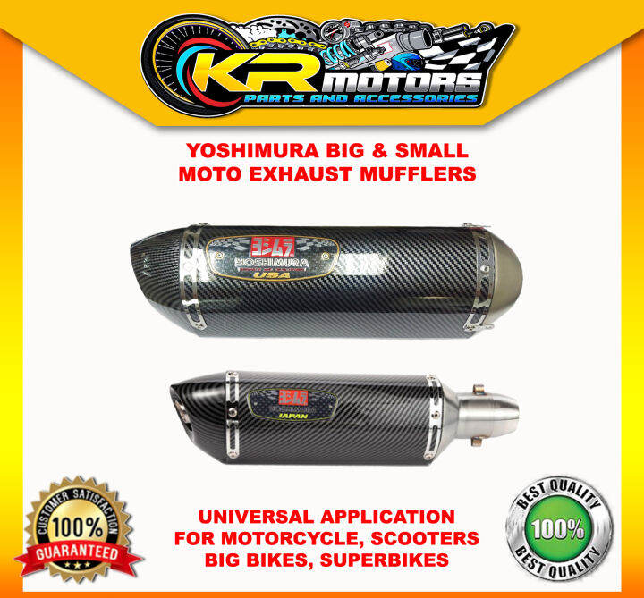 Yoshimura R77 Moto Exhaust ( Big / Small ) Hydro-Dipped Carbon & Real ...