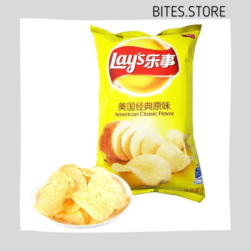 Lays American Classic Original Flavour 12g*20Pack | Lazada