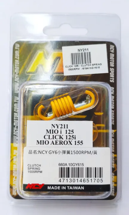 NCY Clutch Spring for Click 125i/150i / Mio i 125 / Aerox 155 / Nmax ...
