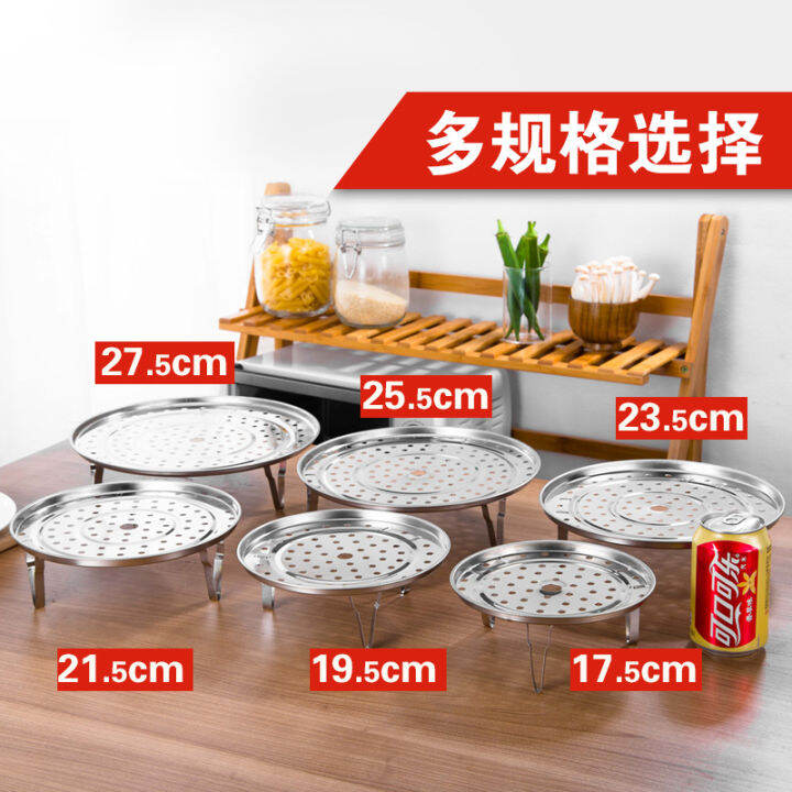 Stainless Steel Steaming Rack Kitchen Steaming Plate Household Steaming ...