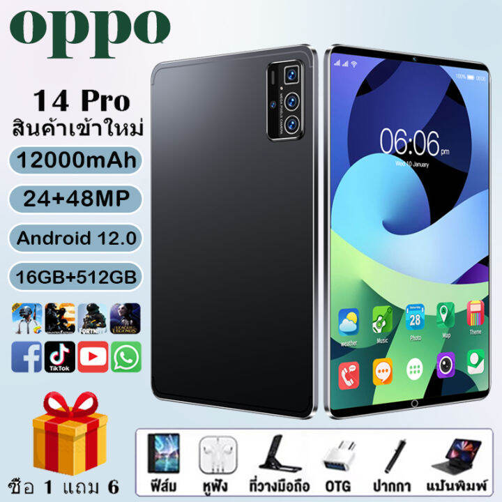 【ซื้อ1แถม6+รับประกัน】ล่าสุด OPP0 tablet 12.0 นิ้ว RAM16GB+ROM512GB ...
