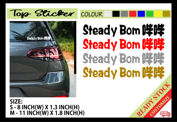 STEADY BOM PI PI CAR STICKER MYVI AXIA ALZA BEZZA SAGA EXORA PERSONA ...