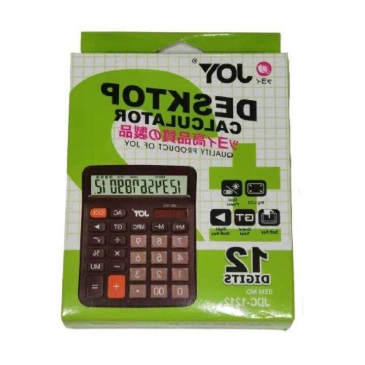 Joy Dual Power Calculator | Lazada PH