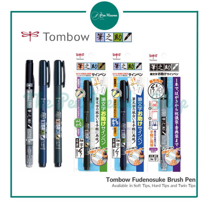 Tombow Fudenosuke Brush Pen | Lazada PH