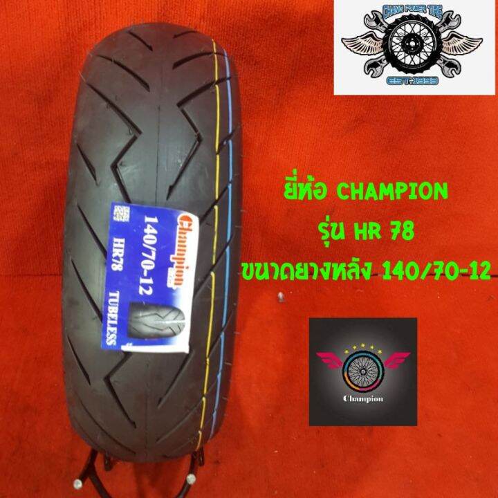 140/70-12 ยี่ห้อ CHAMPION รุ่น HR 78 ขนาดยางหลัง 140/70-12 | Lazada.co.th