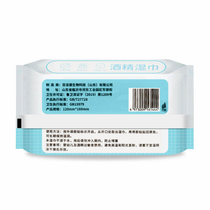 Japan Akira anion splint female curling iron fan small straight hair ...