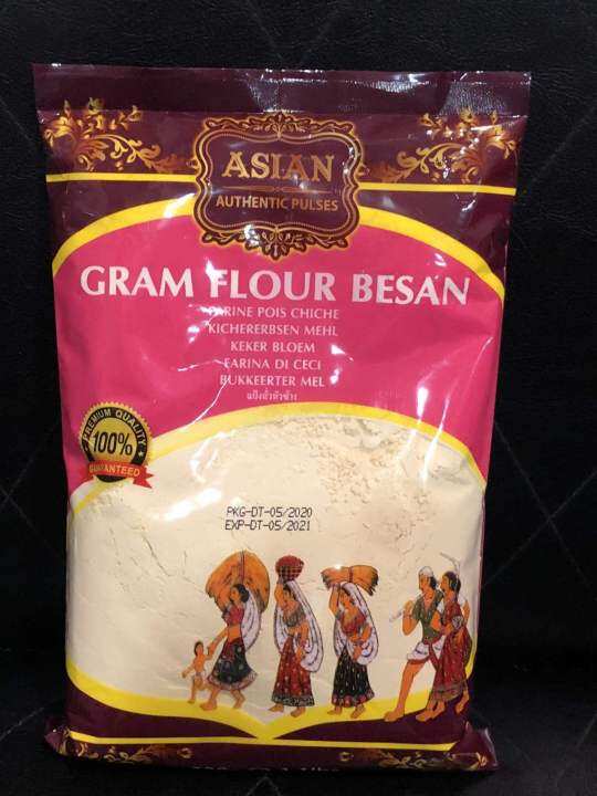แป้งถั่วลูกไก่ Besan (Black Chick Peas Flour) Bengal Gram Flour 500gm ...