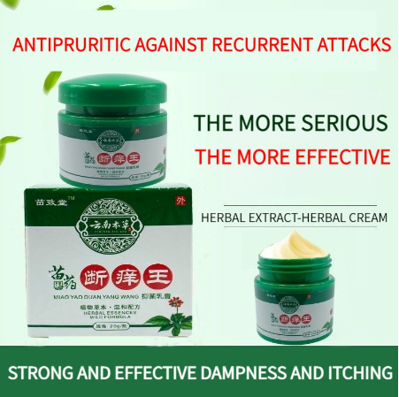 Anti-itch cream skin anti-itch cream eczema dermatitis psoriasis 断痒王 ...