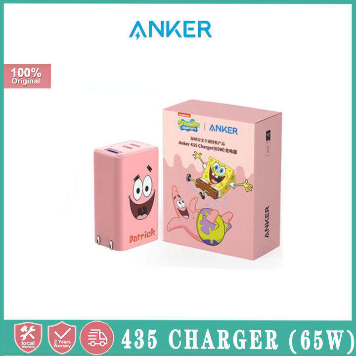 Anker Spongebob 65W เครื่องชาร์จโทรศัพท์มือถือผ่านระบบ PD หลายชาร์จไฟ ...