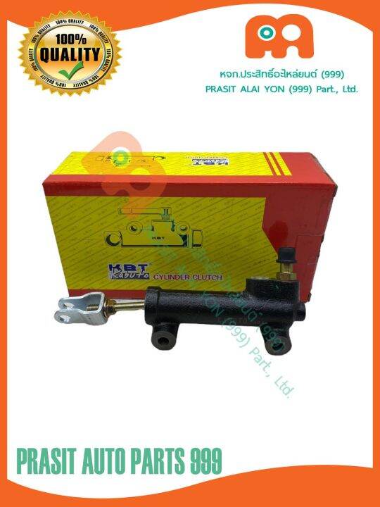 แม่ปั๊มคลัทช์บน 5/8" **KBT** มิตซูบิชิ แคนเตอร์ FE444 #MB334520 ...