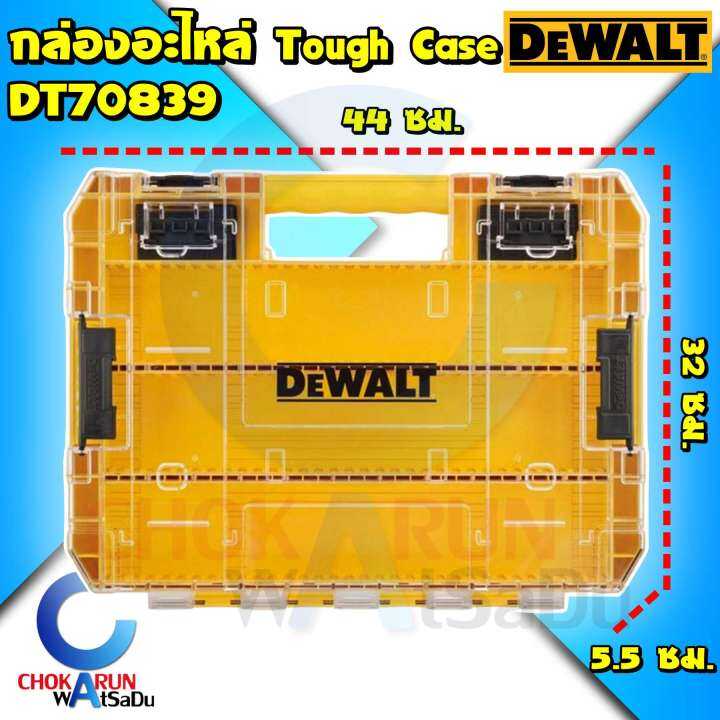 Dewalt กล่องเครื่องมือ DT70839 ขนาดใหญ่ TOUGH CASE - กล่อง สกรู ...