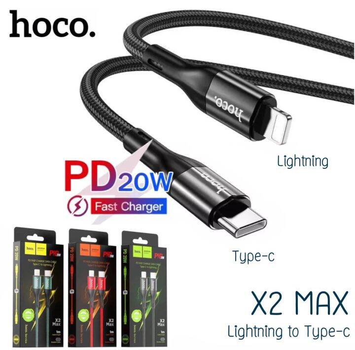 HOCO X2 MAX สายชาร์จเร็ว PD 20W ip to type-C สายชาร์จ ความยาว 1 เมตร ...