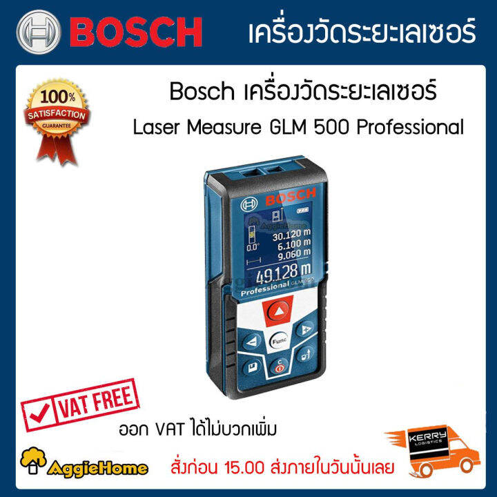 Bosch เครื่องวัดระยะเลเซอร์ รุ่น GLM 500 Laser Measure Professional ...