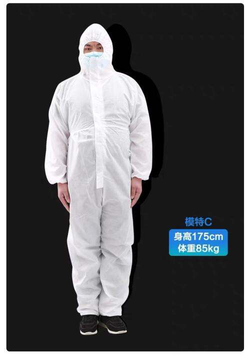 VMED Medical Coverall Personal Protective Equipment PPE Suit | Lazada PH