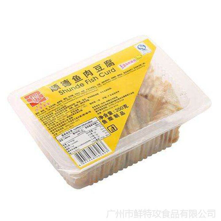 [Hongkong No.1] Four Seas Hongkong Style Fish Cake 250g Hotpot ...
