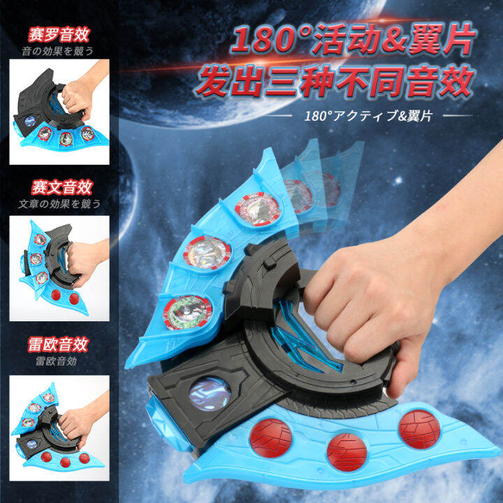 Turning into Zeta Altman Sublimator New Medal Doll beria Dusk Gun Bow ...