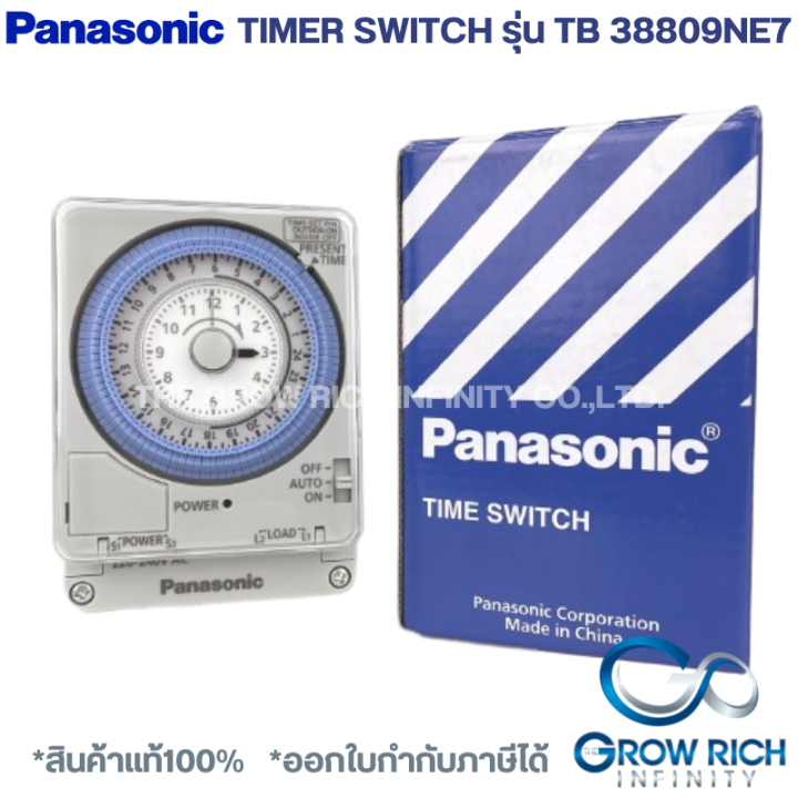 Panasonic ของแท้100% ไทม์เมอร์ ทามเมอร์ นาฬิกาตั้งเวลา 24 ชม. (Timer ...