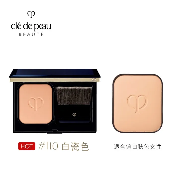 CPB Pressed Powder Bright Pressed Powder Set Oil Control Fixing Makeup ...