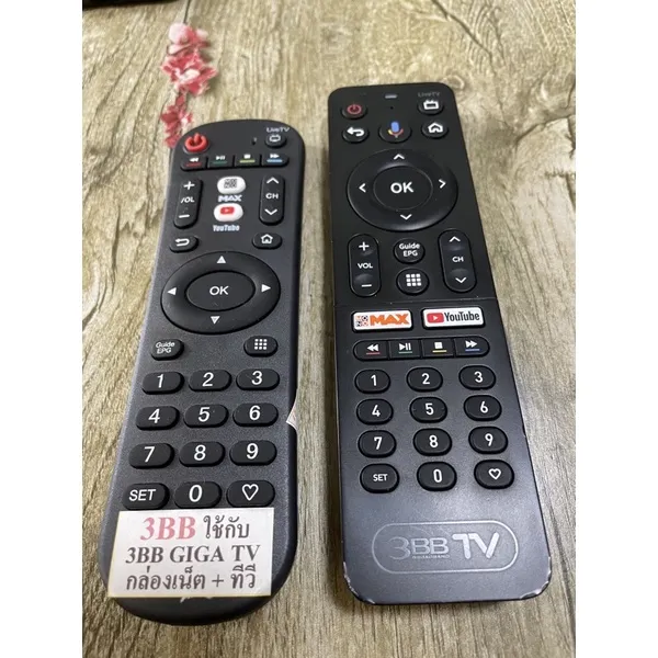 โปรโมชั่น รีโมท 3BB GIGA TV เป็นตัวใช้แทนใช้คำสั่งเสียงไม่ได้ ราคาถูก รีโมทคอนโทรลอัจฉริยะ รีโมท ...