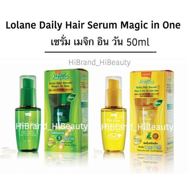เซรั่มเข้มข้นบำรุงผม โลแลน Lolane Daily Hair Serum Magic in one 50ml | Lazada.co.th