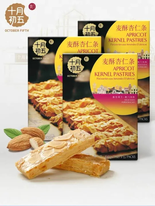 OCTOBER FIFTH Macau Famous Brand Almond Pastries | Lazada PH