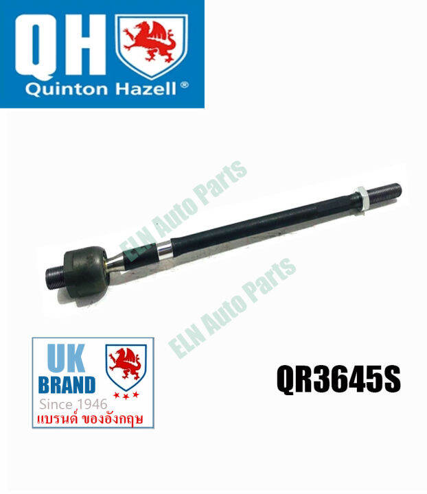 ลูกหมากแร็ค ซูซูกิ SUZUKI Grand Vitara ปี 2005 | Lazada.co.th