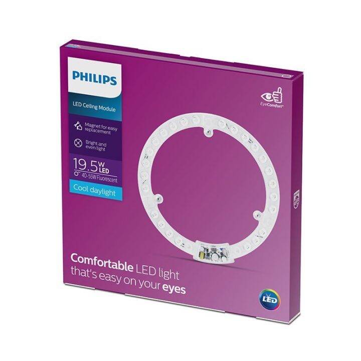Philips ฟิลิป LED Circular module 19.5w 220V ไส้โคมซาลาเปา ถนอมสายตา ...
