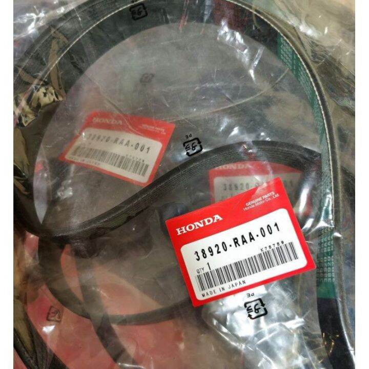 BELTING HONDA ACCORD SDA [2002-2007] 7PK1781 OEM [EPDM] | Lazada
